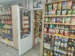 Магазин продуктов (Ashkhabadskaya Street No:4), market  Reutov'dan