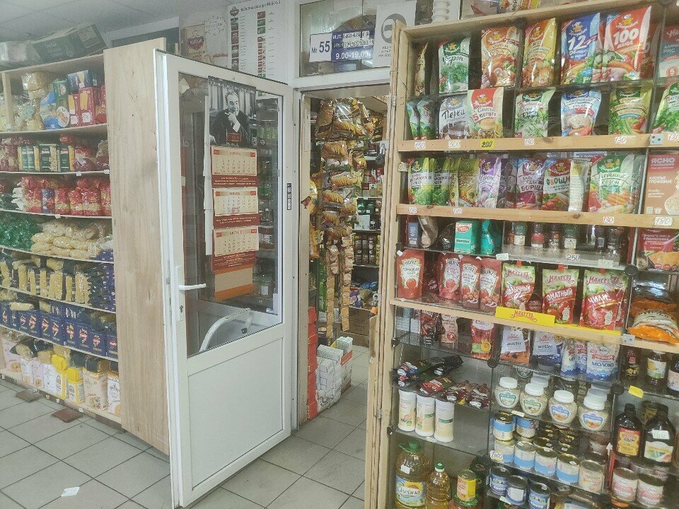 Market Магазин продуктов, Reutov, foto