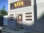 Кега (Luchevoy proyezd No:1), bira dükkanı  Saratov'dan