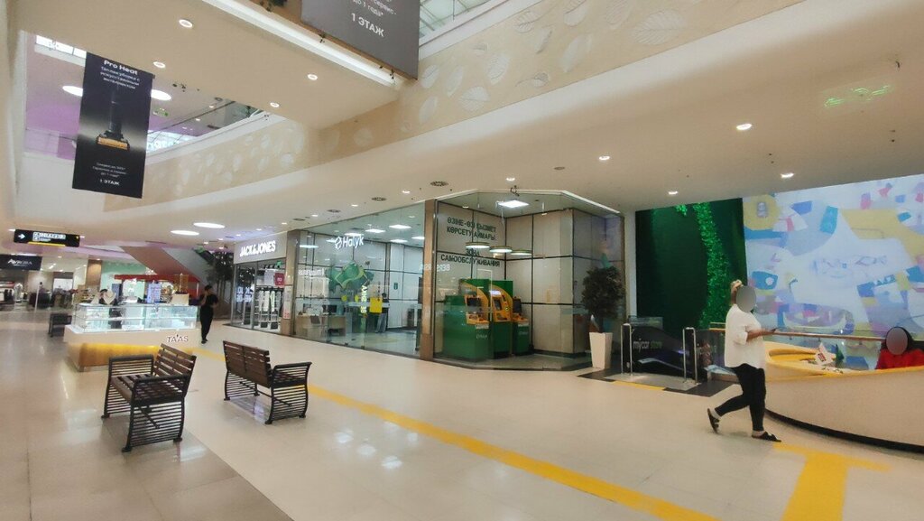 Banka Halyk Bank, Almatı, foto