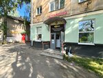 Birka (ulitsa Bogdana Khmelnitskogo No:30), giyim mağazası  Perm'den