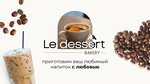 Le dessert (Shilkinskaya Street No:36А), ekmek fırını  Vladivostok'tan