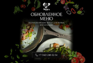 Sowa (ulitsa Pyatkina No:56Б, rabochiy posyolok Polazna), bar  Permski krayından