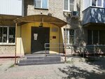 Комитет Жилищной и Социальной Политики (Dzerzhinskogo Street No:38), belediyeler, devlet daireleri  Volgograd'dan