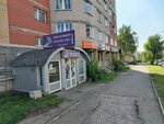 Resale43 (Maklina Street No:36), spor giyim ve ayakkabı  Kirov'dan