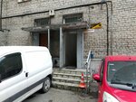Torgovaya kompaniya Promsnabkomplekt (Uktusskaya Street No:31), metal işleme ekipmanları  Yekaterinburg'dan