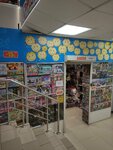 Detskiye igrushki i igry (Soldatova Street No:32), çocuk oyunları ve oyuncakları  Perm'den