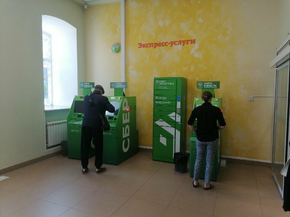 ATM'ler Sberbank, Tomsk, foto