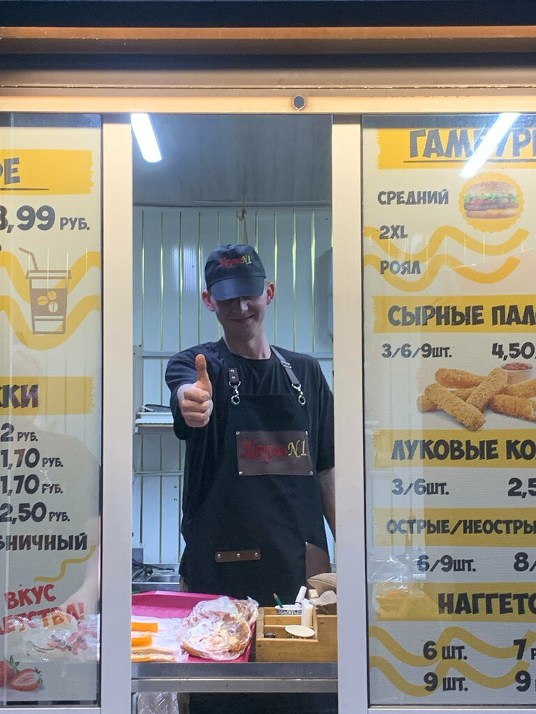 Hazır yemek teslim servisleri Гянджа, Pastavy, foto