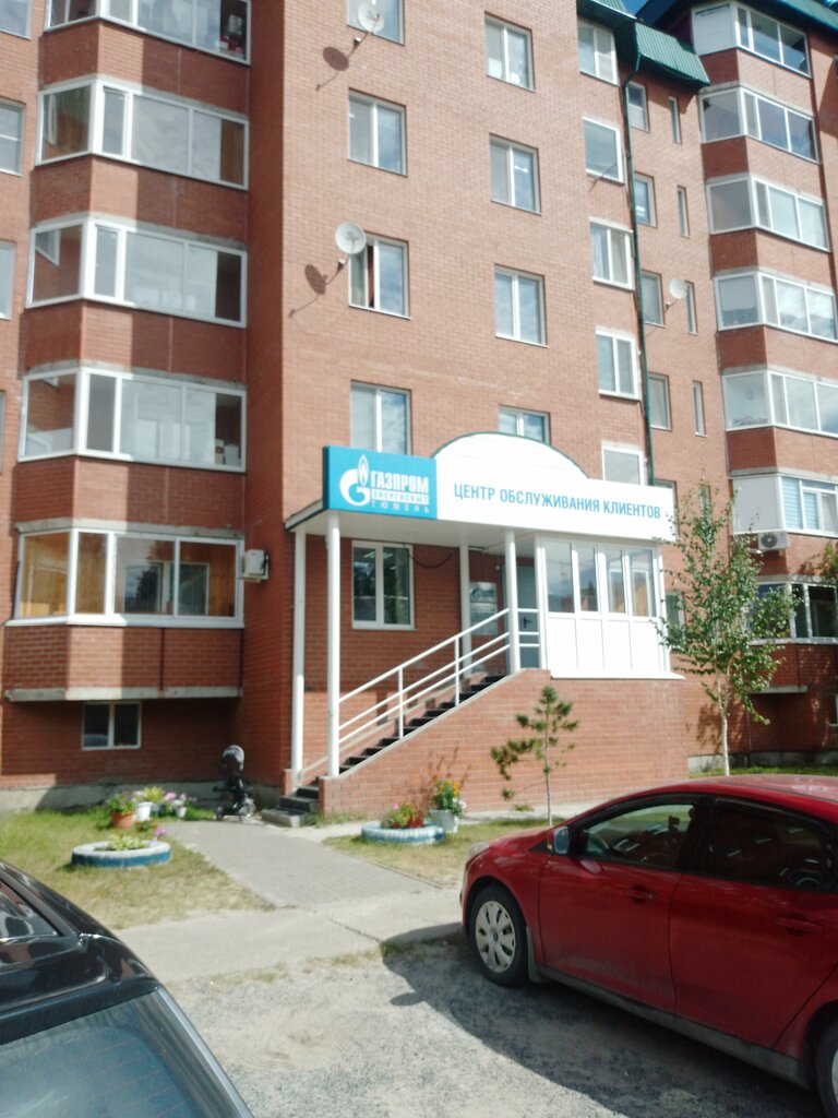 Enerji tasarrufu ve denetimi Газпром энергосбыт Тюмень, Pyt‑Yah, foto