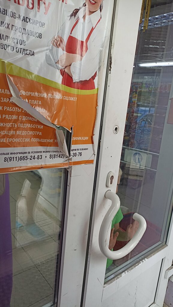 Market Первым делом, Karelya, foto