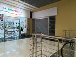 Lash Bar (Russkaya Street No:2К), güzellik salonu  Vladivostok'tan
