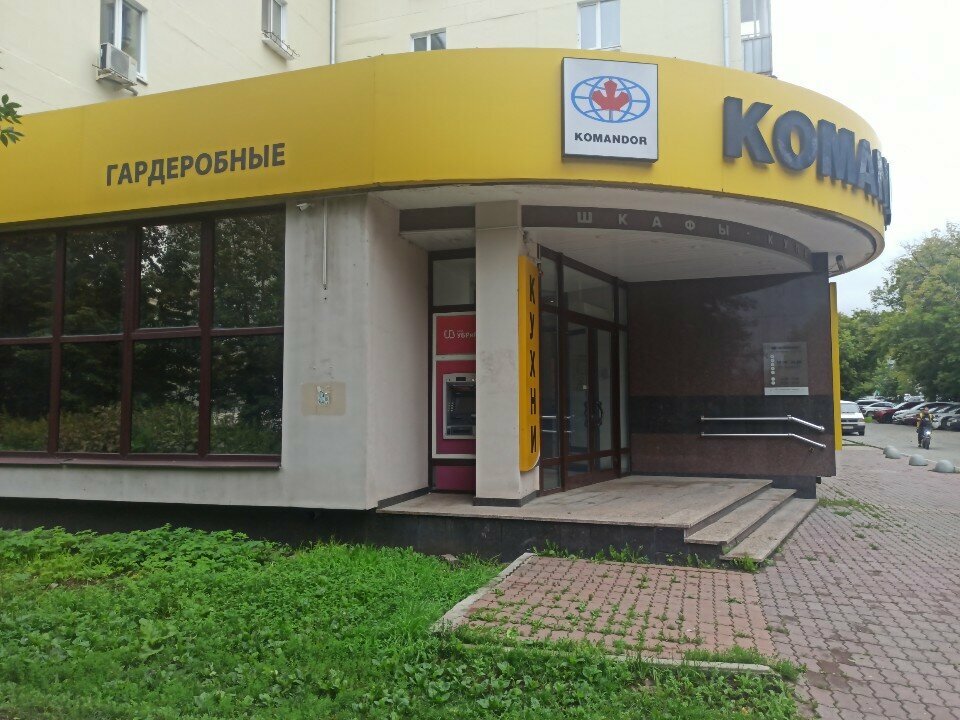 ATM'ler Ural Bank for Reconstruction and Development, Yekaterinburg, foto