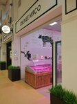 Pro мясо (Rogozhsky Val Street No:5с1), kasap, şarküteri  Moskova'dan