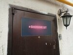 Showmast (Krasina Street No:9с2), kostüm mağazaları  Moskova'dan