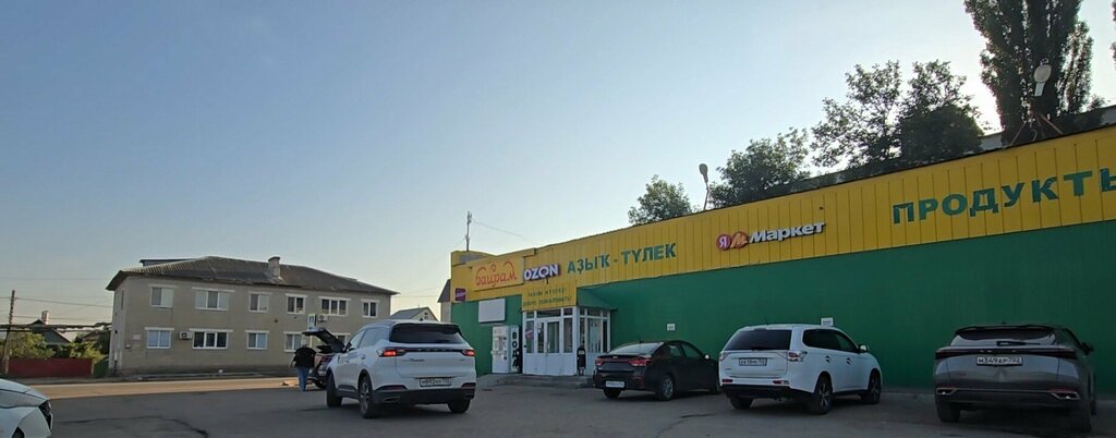 Teslimat noktası Yandex Market, Ufa, foto