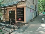 Bankai (KIM Street No:10А), t-shirt baskı  Volgograd'dan