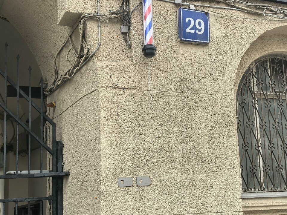 Berberler Hook, Moskova, foto