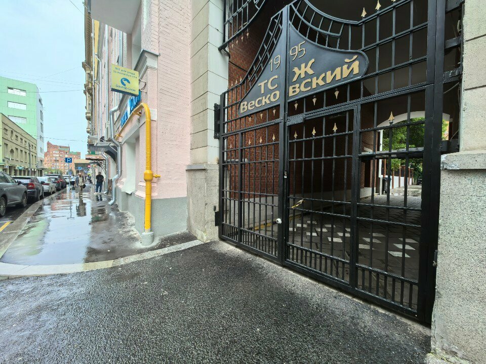 Tercüme büroları U-translate, Moskova, foto