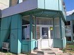 Домашняя одежда (Telmana Street No:23), giyim mağazası  Engels'ten