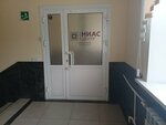 Ниас центр (M.I. Nedelina Street No:2Е), yönetim ofisi  Lipetsk'ten