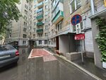 Focus (Chayanova Street No:16), psikoloji merkezi  Moskova'dan