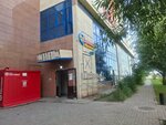 Kaspi Postomat (Qorǵaljyn tas joly No:31А), parsel otomatı  Astana'dan
