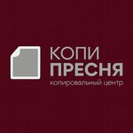 KopiPresnya (Krasnaya Presnya Street No:9), fotokopi dükkanları  Moskova'dan