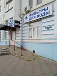 Lavka zhizni (Derzhavinskaya ulitsa No:13), su filtreleri  Tambov'dan
