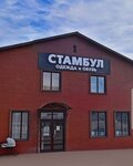 Стамбул (ulitsa Sofyi Perovskoy No:4), giyim mağazası  Borovichy'den