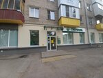 Sberbank of Russia (Gagarina Street No:161), ödeme terminali  Samara'dan