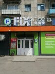 Fix Price (No:10, 16-shy shaǵyn aýdan), ucuzluk mağazası  Karağandı'dan