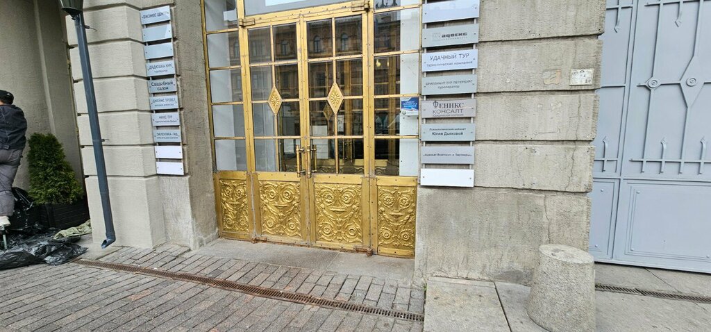 Hukuk büroları Delovoi mir, Saint‑Petersburg, foto