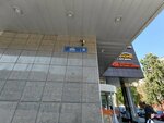 Funmini (Lenina Avenue No:14), oyun makinesi  Petrozavodsk'tan