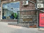 Perfecta (Abovyan Street No:48), spa  Erivan'dan