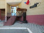 Аргус (Klary Tsetkin Street No:61к1), güvenlik ve alarm sistemleri  Tiumen'den