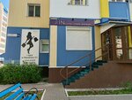 Inelektra (Mayakovskogo Street No:9/1), epilasyon  Surgut'tan