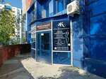 Persona grata (Mayakovskogo Street No:7), kuaförler  Surgut'tan