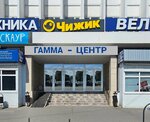 Гамма-сервис (7th Gvardeyskoy Street No:4А, Volgograd), ticari gayrimenkul alım satımı  Volgograd'dan
