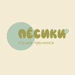 Пёсики (ulitsa Maksima Gorkogo No:139), evcil hayvan kuaförleri  Bataysk'tan