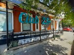 Club 25+ (9 January Street No:30), karaoke kulüpleri  Orenburg'dan