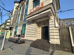 Marisa (Magomeda Yaragskogo Street No:85), spa  Makhachkala'dan