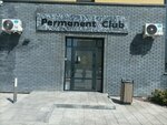 Permanent Club (Respubliki Street No:204к5), kalıcı makyaj stüdyosu  Tiumen'den
