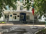 Berd Polytechnic College (Lenina Street No:34/1), yüksekokul  Berdsk'ten
