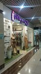 Маркиза (ulitsa Astana Kesayeva No:2А), i̇ç giyim ve mayo mağazası  Vladikavkaz'dan