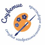 Соцветие (prospekt 50 let Oktyabrya No:69А), sanat atölyeleri  Syzran'dan