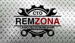 Rem Zona (Ufimskaya Street No:7), otomobil servisi  Salavat'tan