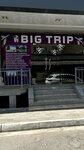 BigTrip Chilonzor (No:50V, Chilanzar District, Chilanzar Residential Area, 5-mavze), seyahat acenteleri  Taşkent'ten