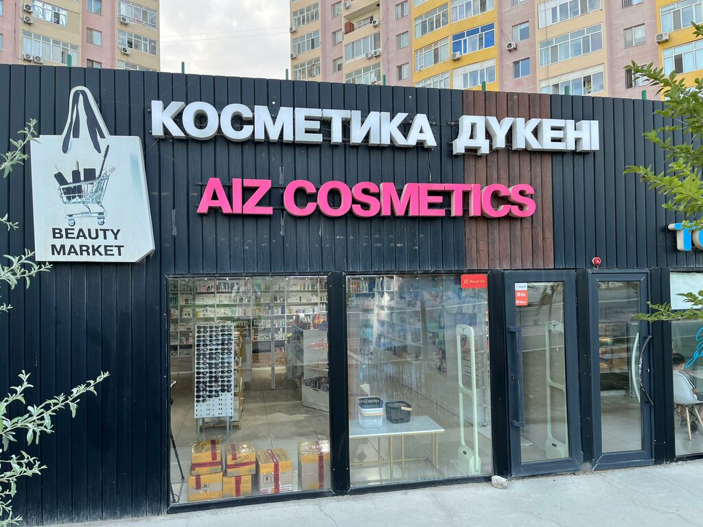 Kozmetik ve parfümeri mağazaları Perfume and cosmetics shop, Atırav, foto