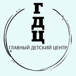 Главный Детский центр (ulitsa 60 let Oktyabrya No:27А), kurs  Nijnevartovsk'tan